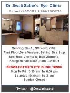 Eye Specialist In Pune | Dr Swati Sathe | Ophthalmologist , Eye Surgeon